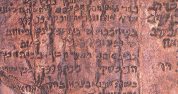 The Copper Scroll - The Ancient Treasure Map That Points to Riches