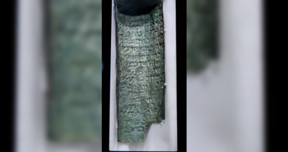 The Copper Scroll - The Ancient Treasure Map That Points to Riches