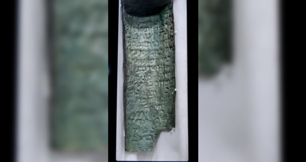 The Copper Scroll - The Ancient Treasure Map That Points to Riches