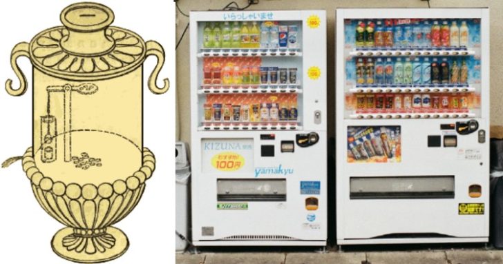 12 Things that Are Surprisingly Older than You Think