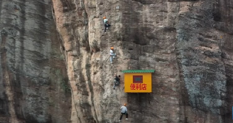 The Most Inconvenient Convenience Store Hangs on Side of a Cliff